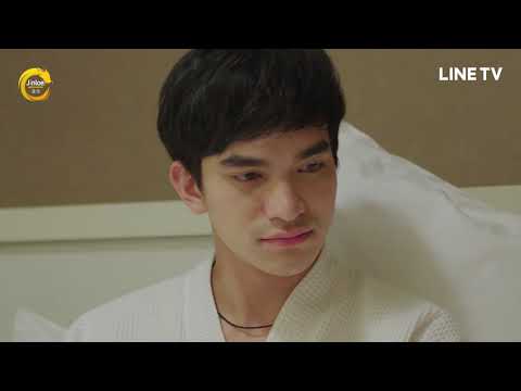 What The Duck Final Call รักแลนดิ้ง | EP.02 [3/4]