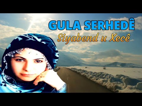 Gula Serhede - Siyabend u Xece-dertli duygulu yürekten okunan stran