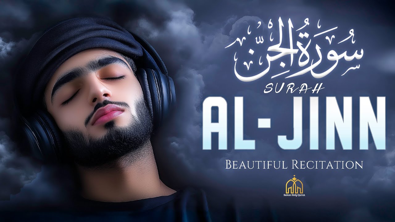 Surah Al-Jinn (The Jinn) سورة الجن | Powerful & Beautiful Recitation ...