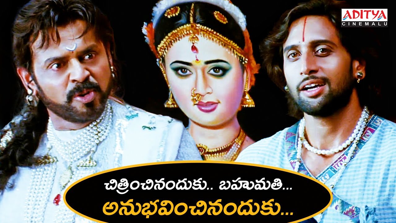Nagavalli Telugu Movie Thriller Scenes | Venkatesh | Anushka Shetty ...