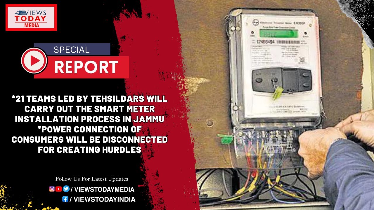 21 teams led by Tehsildars will carry out the Smart Meter installation ...