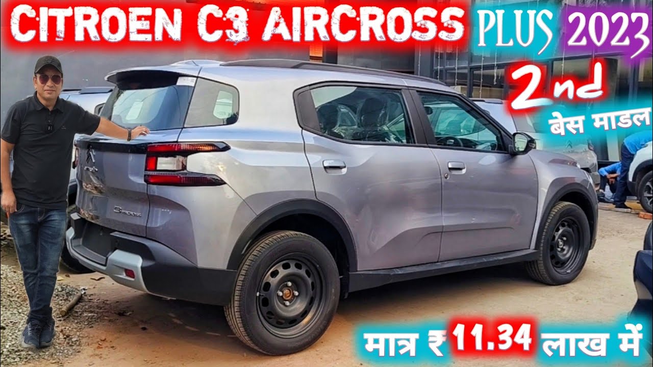 CITROEN C3 AIRCROSS PLUS SECOND BASE MODEL REVIEW : CITROEN C3 ...