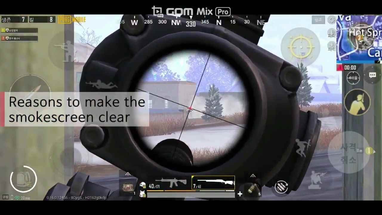 [PUBG MOBILE] Reasons to make the smokescreen clear | Battleground ...