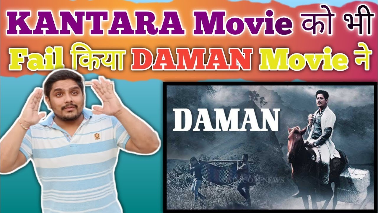 Daman Movie Trailer Review And Movie Story.||Daman Movie Review ...