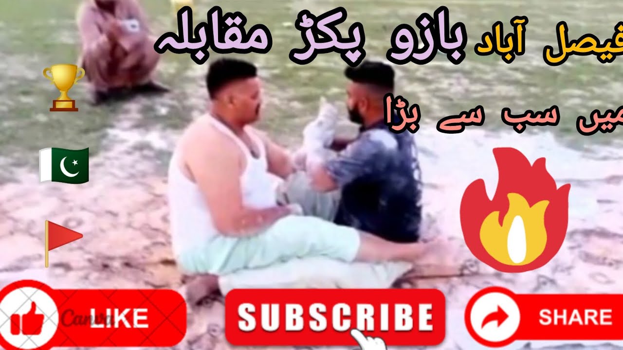 Ustad Babar Jutt 🚩Vs Ustad Kohram 🚩 New BAZO Pakar Moqabla#Trending ...