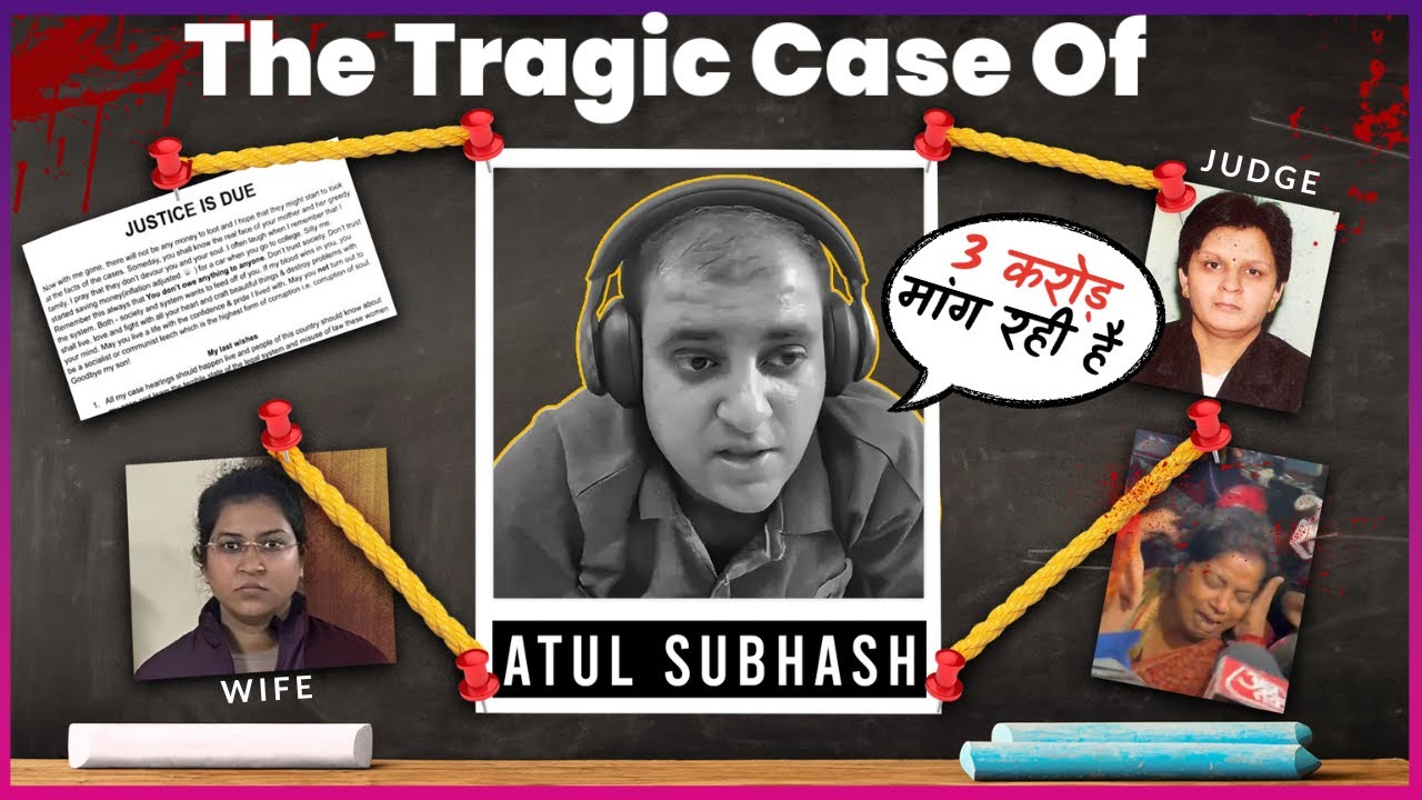Atul Subhash Case : Full Story | injustice Against man - YouTube