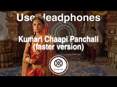 8D Audio | Kumari Chaapi Panchali (faster version) | 8D MUSIC India
