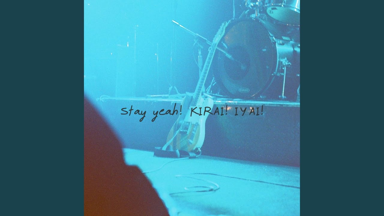 Stay Yeah! 嫌い!嫌い! - YouTube