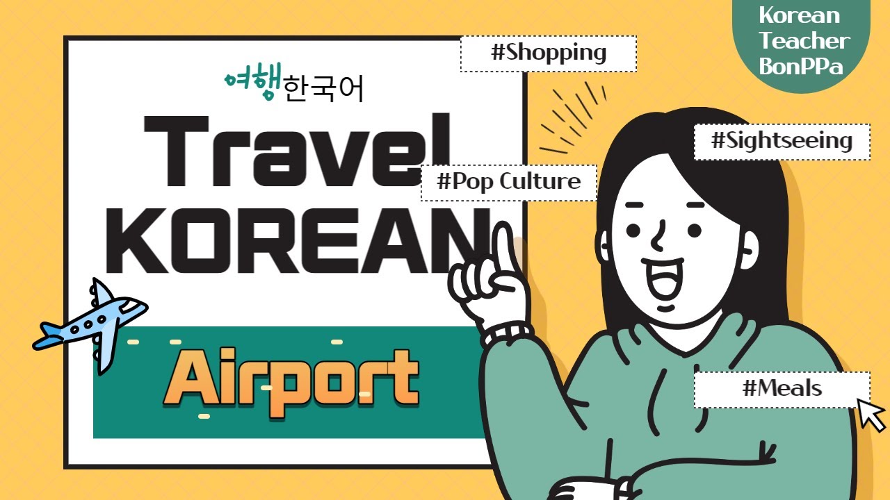 Korean: Listening Practice, Dialogue(Airport) - Learn Korean language ...
