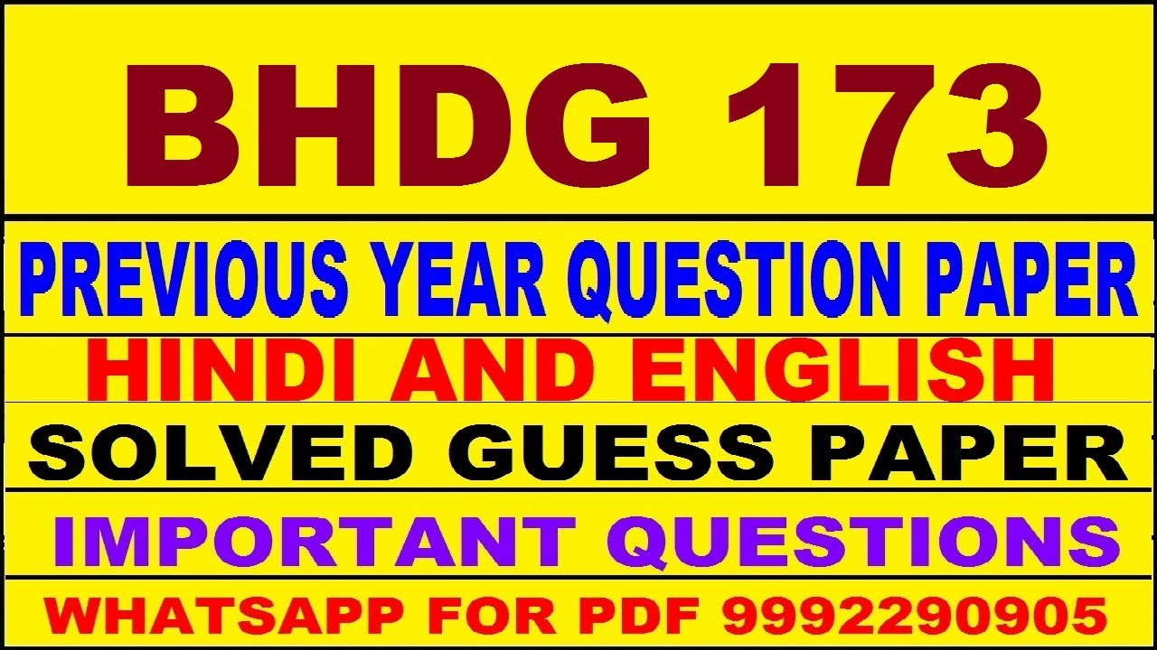 bhdg 173 previous year question paper | bhdg 173 important questions ...