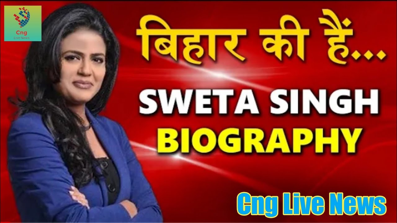 Sweta Singh news Anchor, reporter and Journalist (AAJ TAK) Biography ...