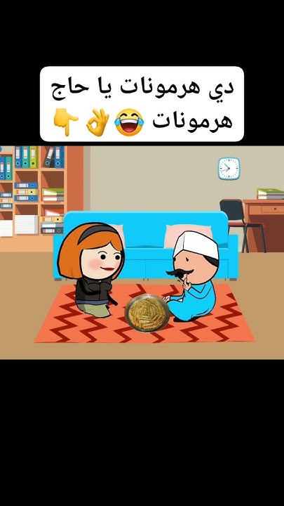 Cartoon Funny Fypシ゚ اكسبلور انميشن ضحك كرتون كوميدي نكت Comedy Jokes Funnyvideo