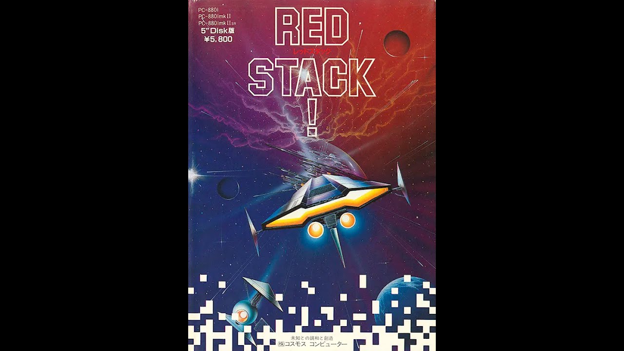 Red Stack/レッドスタック (Nec Pc-8801, 1985, Cosmos Computer/Ryo Ayase) - YouTube
