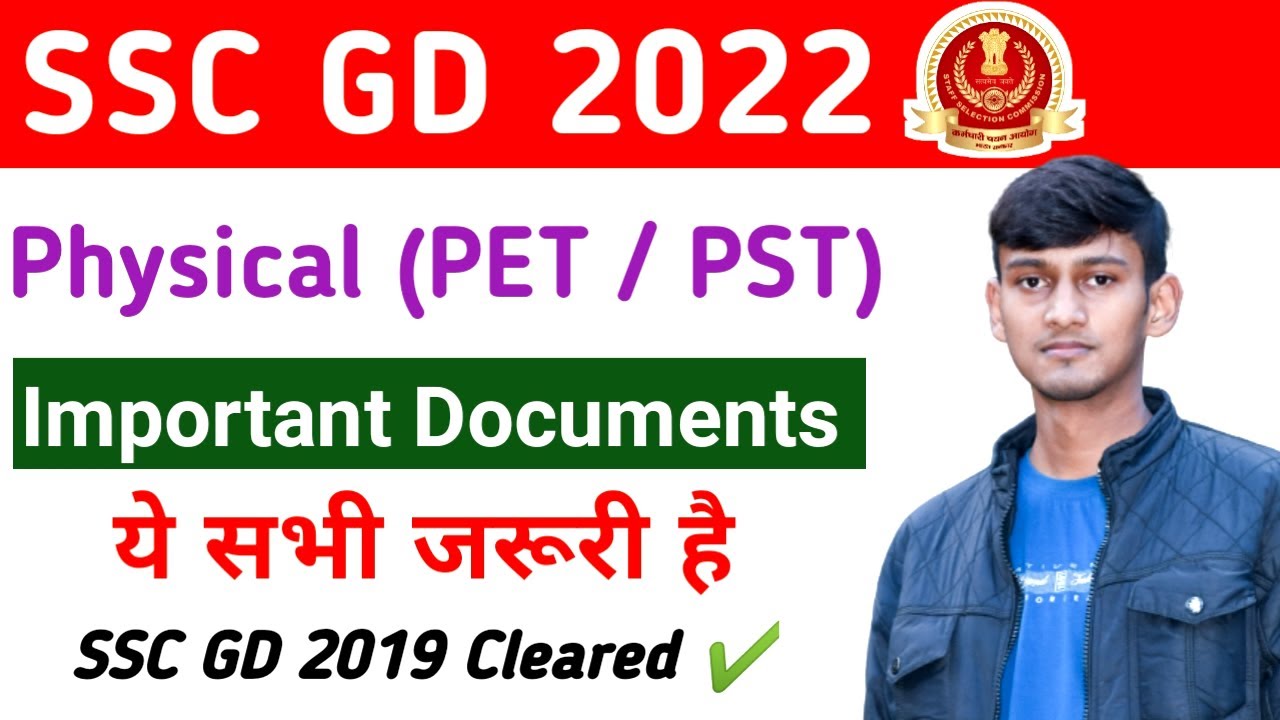 SSC GD PET/PST IMPORTANT DOCUMENTS 2021 | SSC GD 2022 PHYSICAL TEST ...