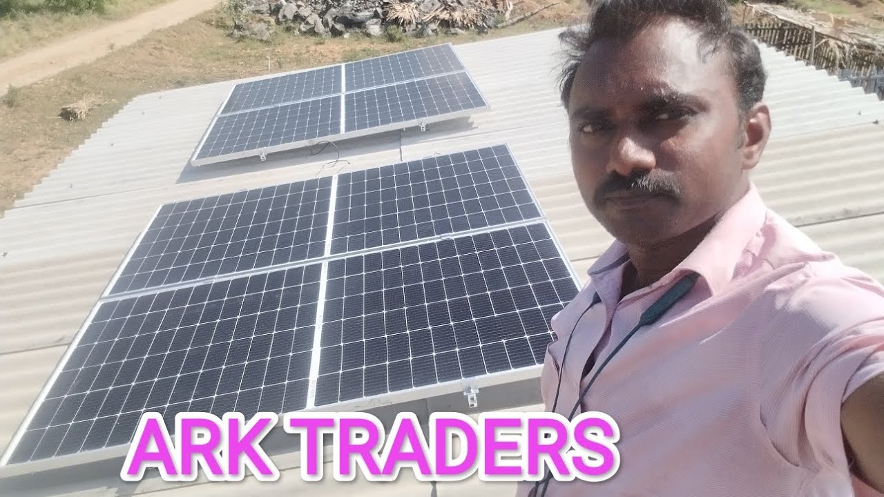 @சென்னிமலையில் அமைத்த சோலாரில் இயங்கும் மோட்டர் அமைப்பு 2"டெலிவரி ...