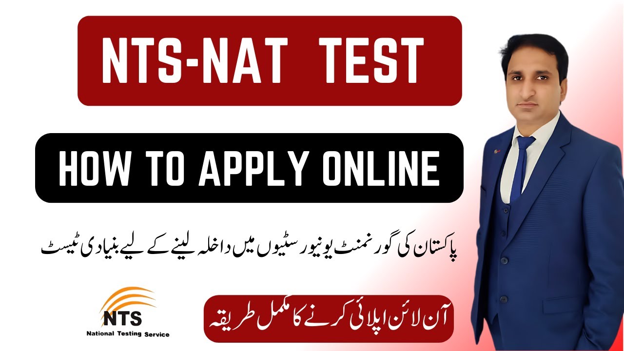 How to Apply for NTS NAT Test 2025 | National Aptitude Test ...