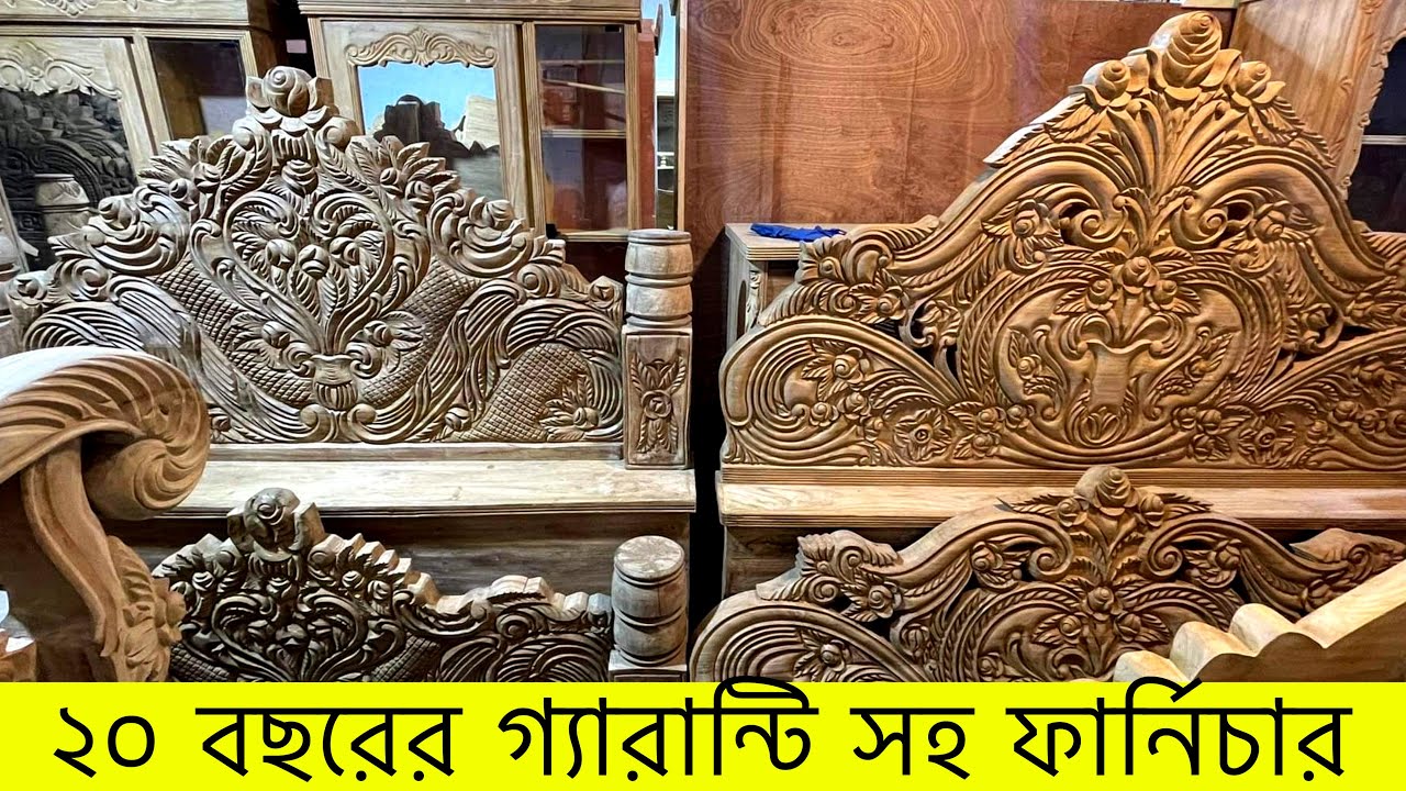 Segun Furniture Price In Bangladesh Furniture YouTube segun-furniture-price-in-bangladesh-furniture-youtube
