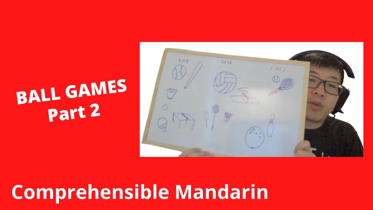 Ball Games Part 2 - Chinese Comprehensible Input - YouTube