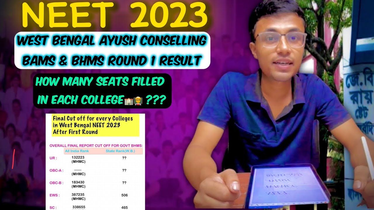 | WB ROUND 1 BAMS & BHMS ROUND RESULTS ARE OUT 🔥🔥| AYUSH COUNSELLING# ...