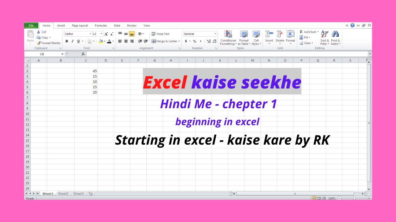 Excel Kaise Sikhe Hindi Me Chapter 1 Excel Me Sum excel-kaise-sikhe-hindi-me-chapter-1-excel-me-sum