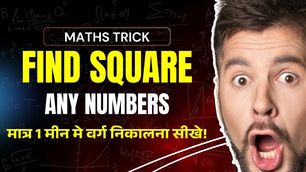 How to Find the Square of Any Number: Simple Mental Math Tricks ...
