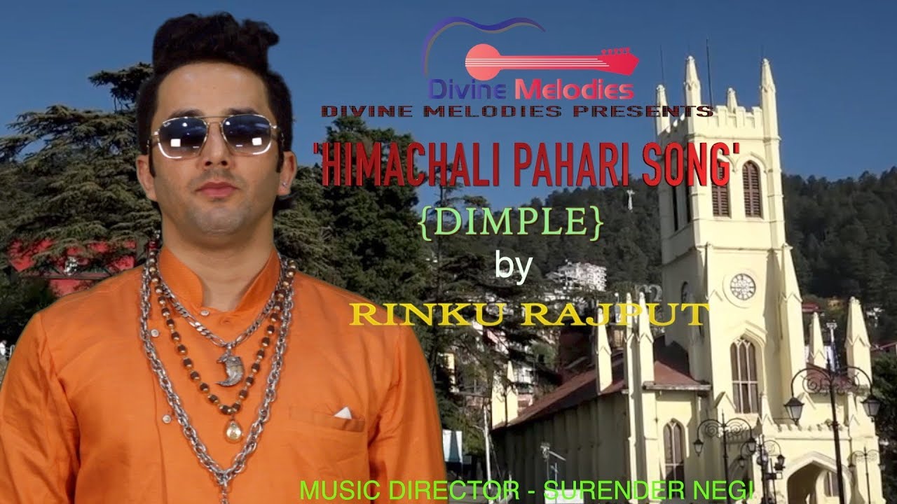 DIMPLE || HIMACHALI PAHARI SONG || RINKU RAJPUT - YouTube Music