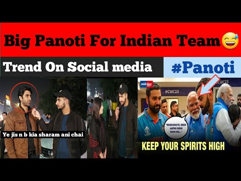 MODI IS BEST PM NOT PANOTI 😄 || PAK PUBLIC RECATION || TOP TREND MODI ...
