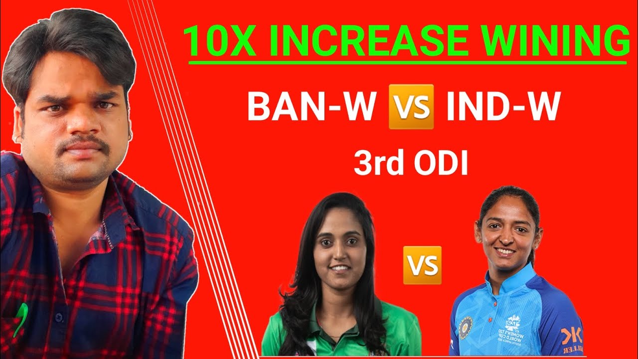 BD W Vs IN W Dream11 INCREASE Wining 3rd ODI Match YouTube bd-w-vs-in-w-dream11-increase-wining-3rd-odi-match-youtube