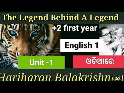 +2 first year English// The legend behind a legend//#chse +#english ...
