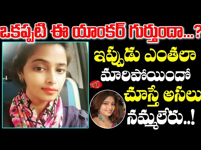 Anchor Jahnavi Latest Photos