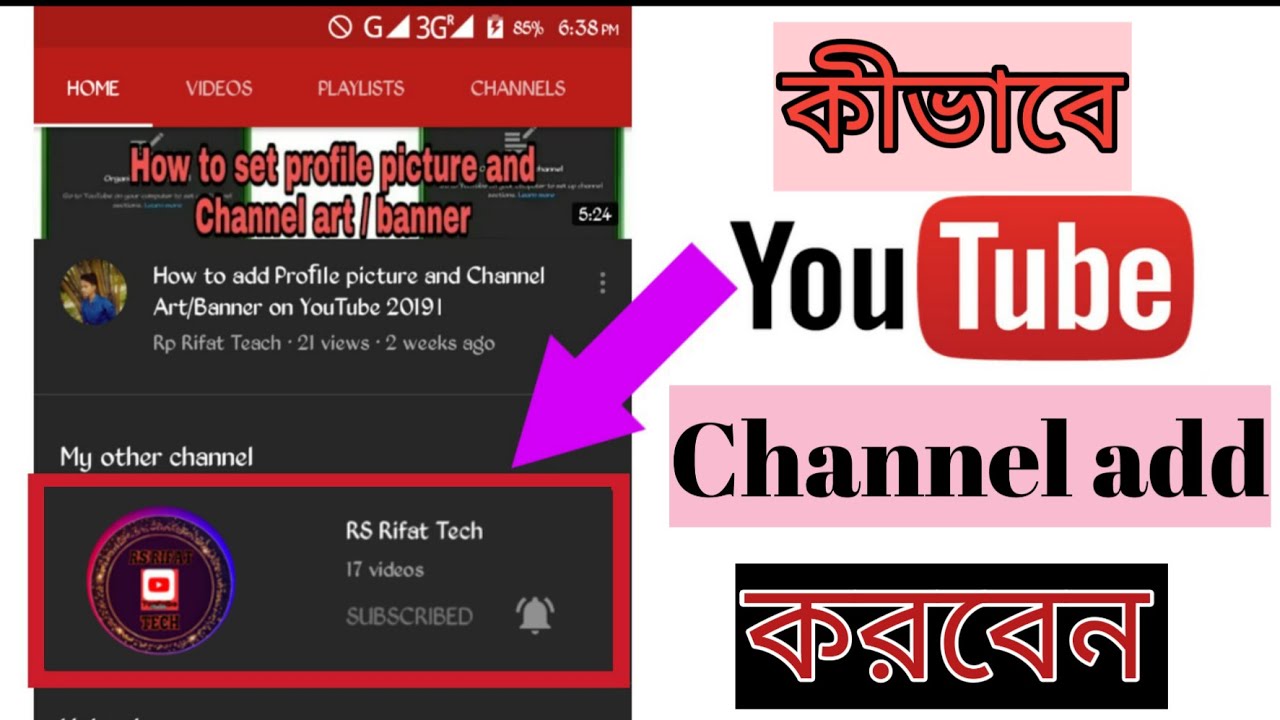 How to add channels to your Youtube channel 2020। Youtube new update ...