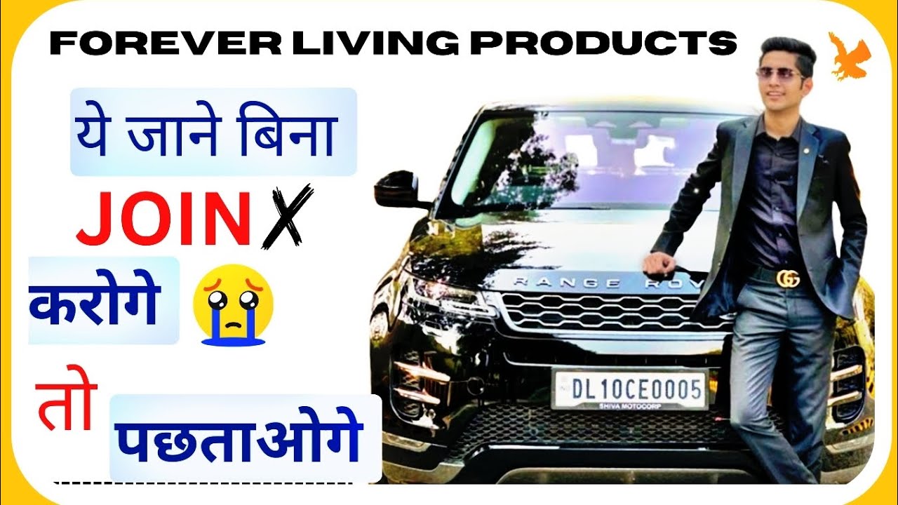 flp join kaise kare। FLP joining process kiya hai।flp 2024। forever ...