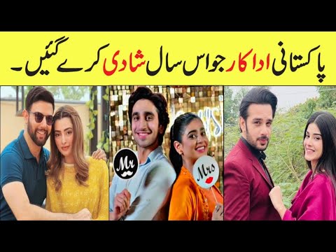 Actors Marriage In 2023|Mayi re episode 38| Mayi re promo 39| Actor ...