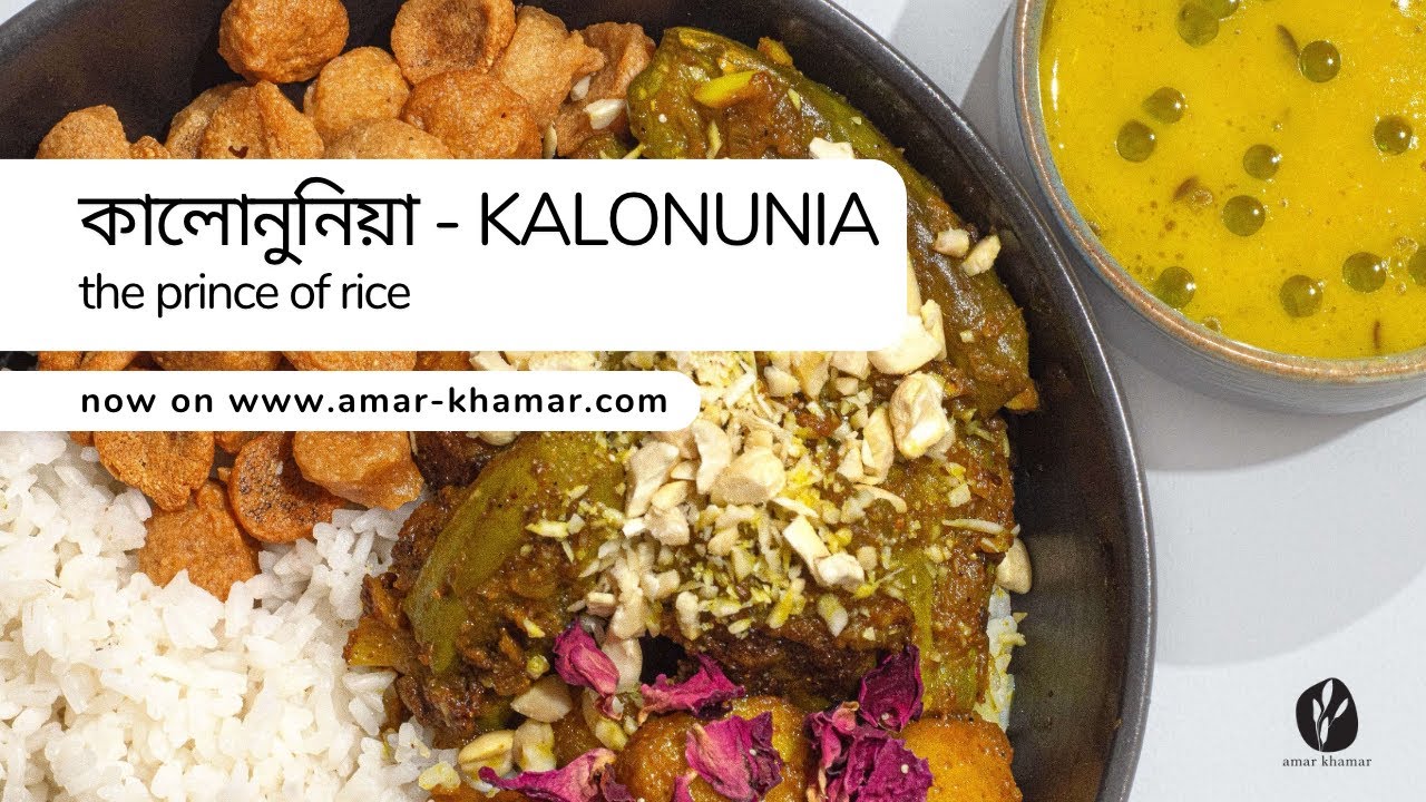 Let us introduce you to the prince of rice - KALONUNIA - YouTube