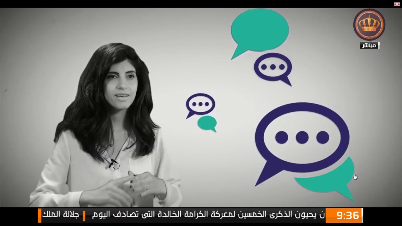 Sima Gheith Najjar ~Jordan TV- HD 2018 03 21 - YouTube