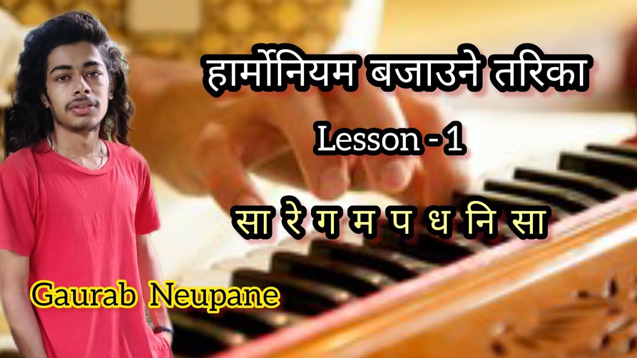 Harmonium Basic lesson 1 - YouTube