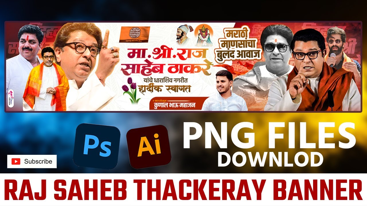 RAJ SAHEB THACKERAY | png material | link in description - YouTube