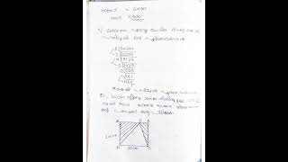 Uss 2025 Maths Model Question Paper Kstu Uss Model Exam Question Paper ...