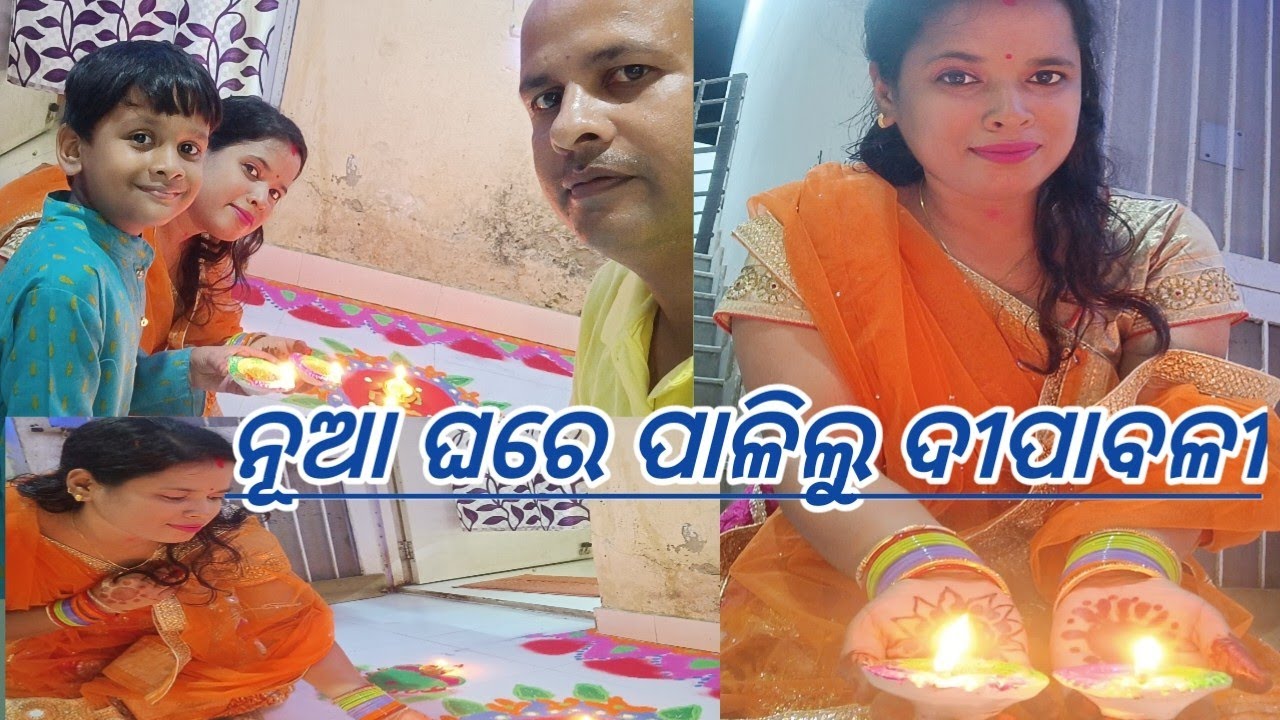 Kolkata ରେ first diwali🕯 frnd s😄#odiaa vlog/#diwalispecial video🎥 ...
