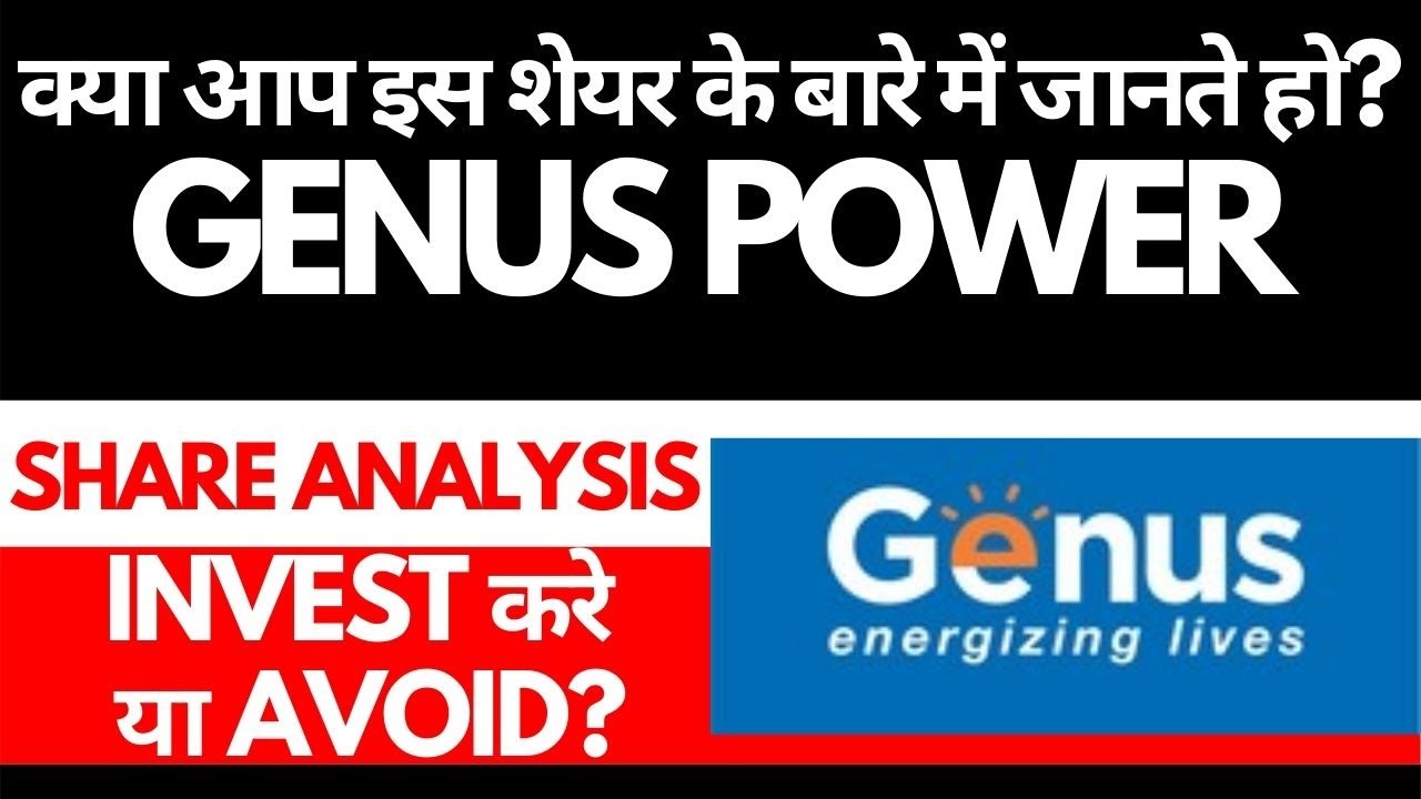 Genus Power Share Analysis • Genus Power Breaking News • Positional ...