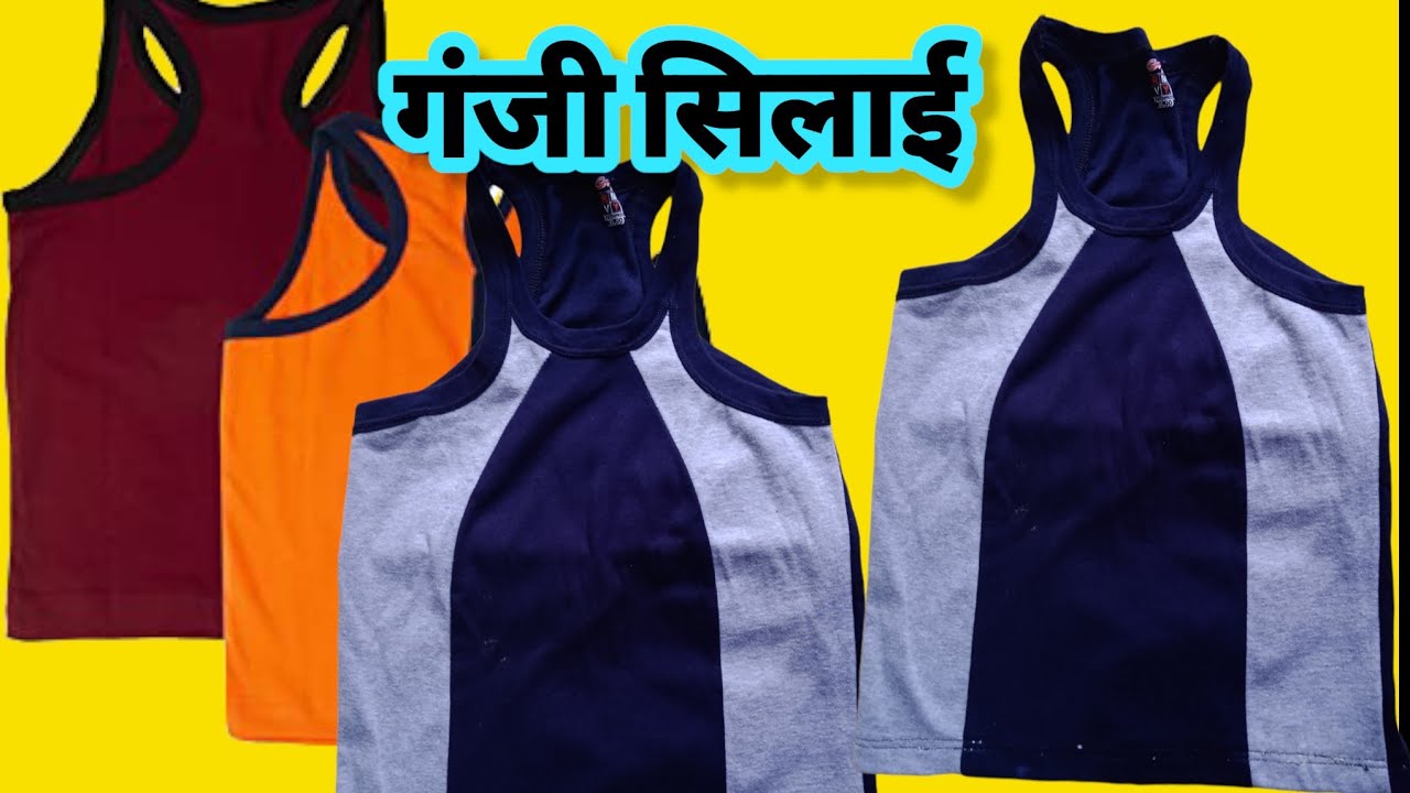 Ganji Silai /Ganji Kapda Silai Karne Ka Tarika /baniyan Silai - YouTube