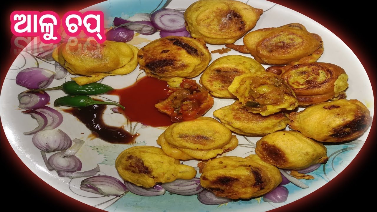 ପୁରା ଦେଶି ଷ୍ଟାଇଲ ରେ ଆଳୁ ଚପ୍ / Alu chop recipe in odia / ଓଡ଼ିଶା ଷ୍ଟାଇଲ ...