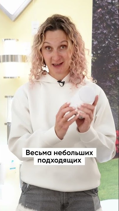 Влагозащищенный светильник в ванную комнату - YouTube