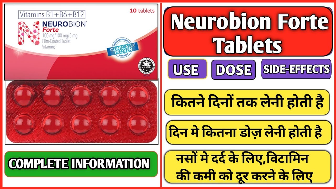 neurobion forte tablet benefits @pharmacyknowledge01 #neurobionforte ...