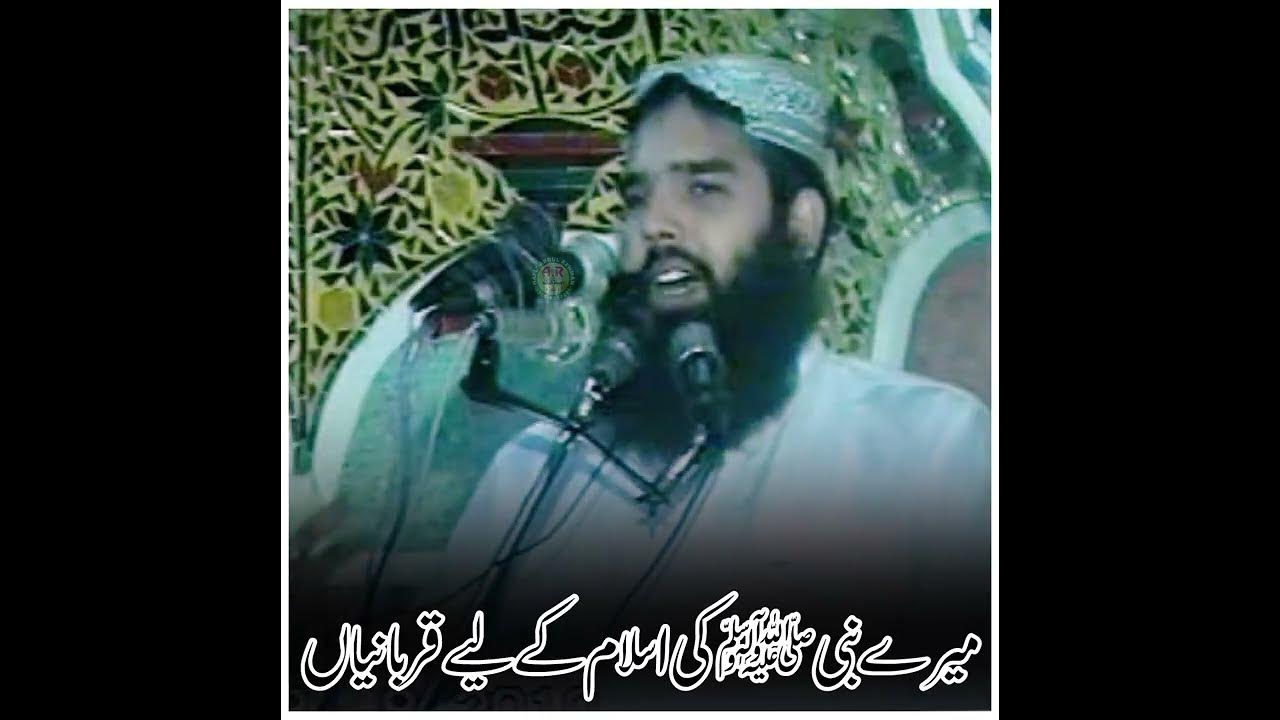 Nice Speech || Molana Qari Binyamin Abid Sahib || Ar Okara - YouTube
