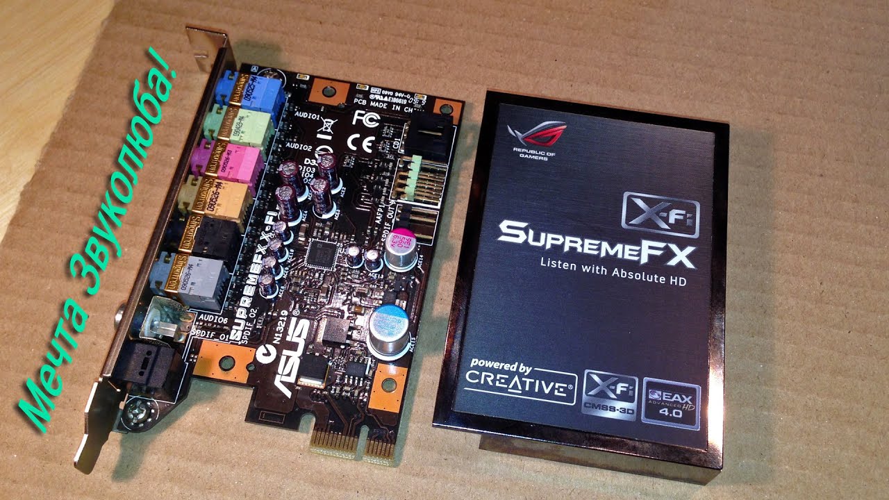 SupremeFX | AD2000B - YouTube