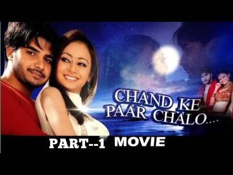 PART--1 Chand Ke Paar Chalo (Full Official Movie) Saahib (Sahib Chopra ...