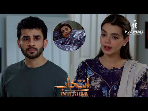Muskan Aur Ayaan Ka Pyar #sukainakhan #intekhab #multiverseentertainment