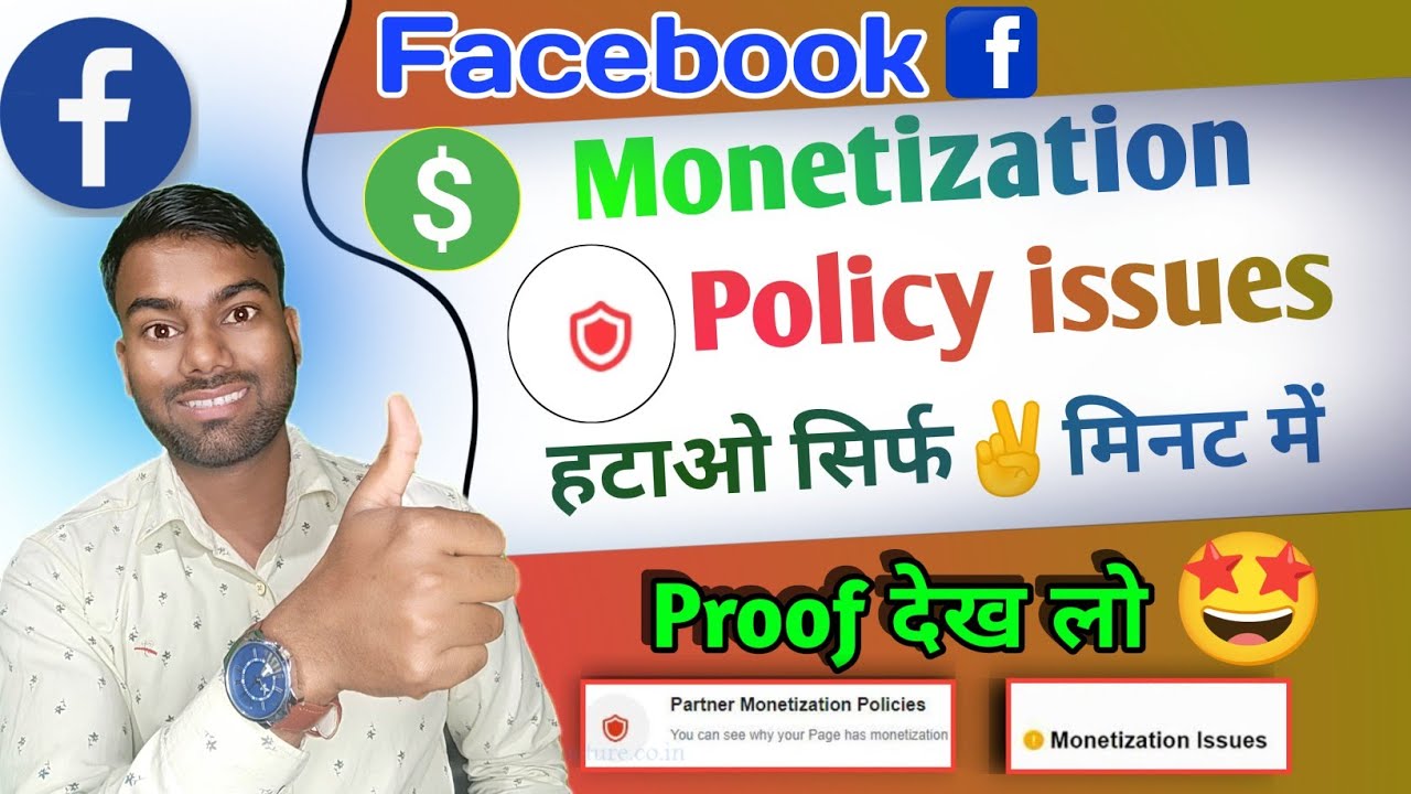 facebook partner monetization policies appeal, facebook in stream ads ...