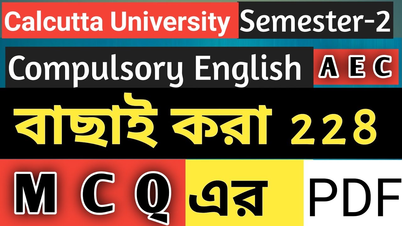 MCQ /COMPULSORY ENGLISH / CU 2ND SEMESTER/ AEC - YouTube